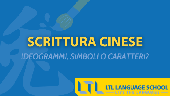 Simboli Della Calligrafia Cinese
