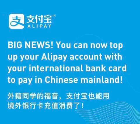Alipay per Stranieri: Collega la Tua Carta Italiana ad Alipay
